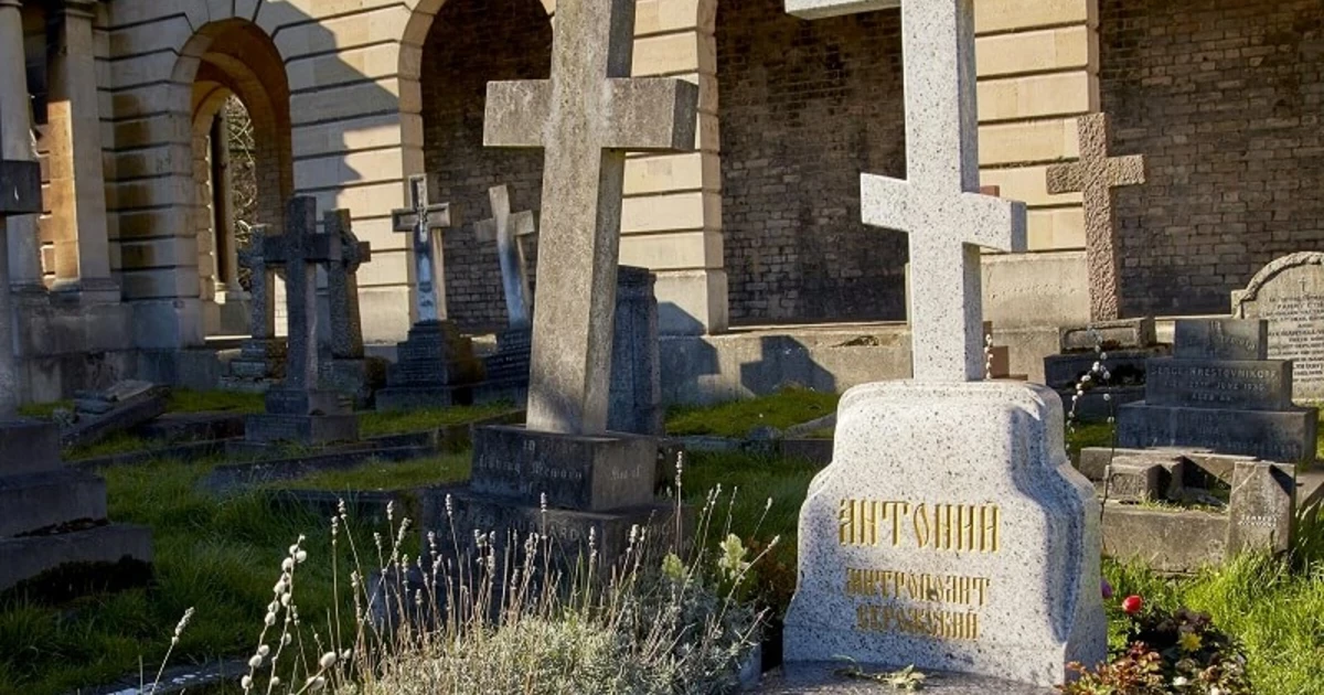 Metropolitan Anthony of Sourozh (1914-2003) | The Royal Parks